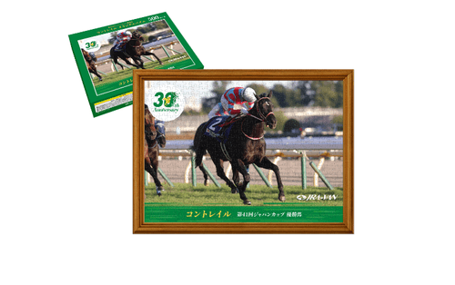 第41回ジャパンカップ優勝コンビオリジナル競馬グッズプレゼントキャンペーン！ | JRA-VAN30周年特設サイト