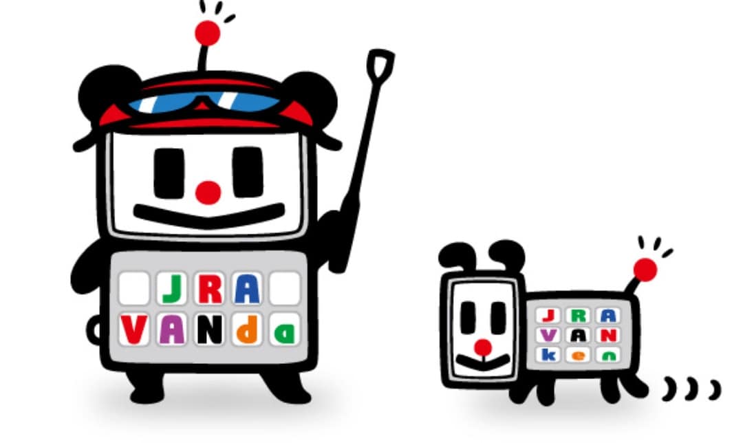 History of JRA-VAN | JRA-VAN30周年特設サイト